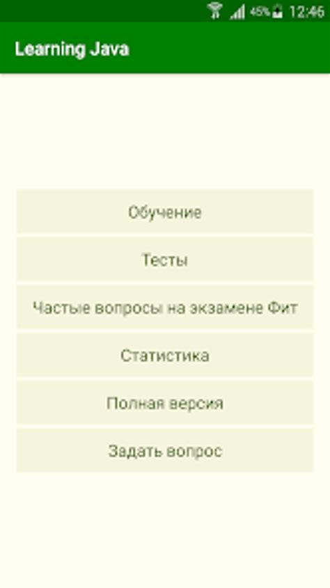 Android I In Java Ndir