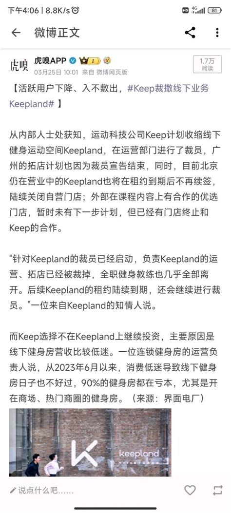 新闻搬运 论毒奶，还得是u酱 178