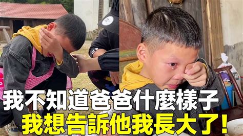 這是一位從沒見過父親的男孩被媽媽獨自拉扯長大懂事的他賣菜給媽媽減輕負擔 親情 正能量 農村 留守兒童 YouTube