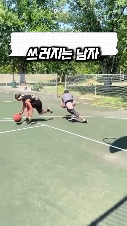 농구 중 일어난 실패 장면들 2 Youtube