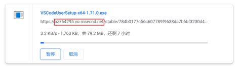 解决vscode下载过慢的问题vscodecdnazurecn Csdn博客