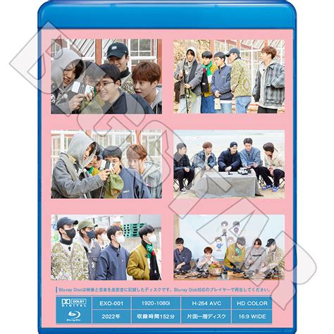 Blu Ray Exo あみだで世界旅行3 Ep01 Ep06 日本語字幕ありk Pop ブルーレイ Exo エクソ スホ ディオ カイ