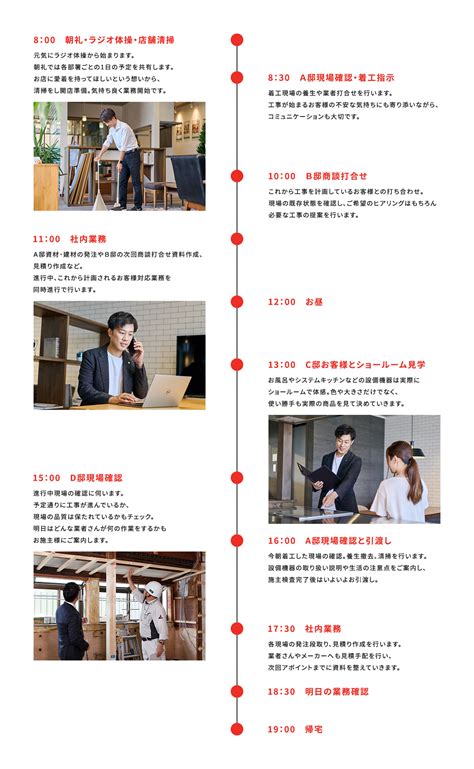 仕事紹介｜株式会社robinロビン｜キャリア採用サイト