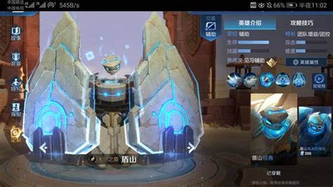 王者榮耀中守塔強勢英雄，黃忠架炮守塔，盾山為守塔而生 每日頭條