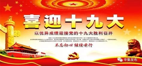 4500個崗位！還有創業服務！115家企業、培訓機構邀你參加「海納百創樂業辛集」就業創業招聘會 每日頭條