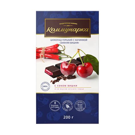 Шоколад "Зимняя Вишня", Коммунарка, горький с начинкой, 200 г - купить ...