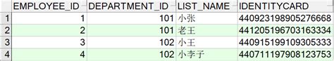 Oracle主键和联合主键orcale中是否能更新联合主键的值 Csdn博客