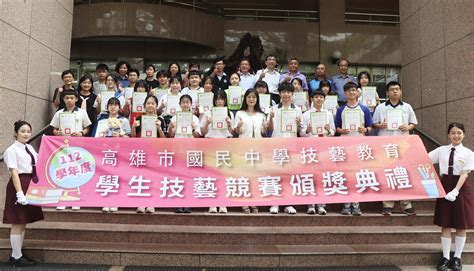 國中技藝教育學生技藝競賽中山工商頒獎 12職群158位學生脫穎而出獲獎 蕃新聞