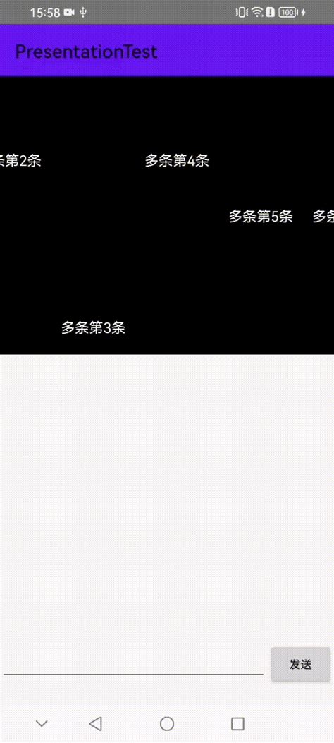 android自定义view实现横向滚动弹幕 android 弹幕滚动 csdn博客
