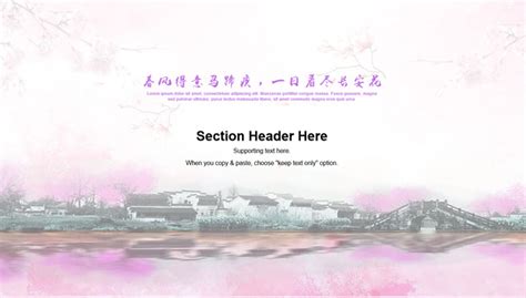 春色满园关不住——春梦主题春天ppt模板主题模板 51ppt模板网