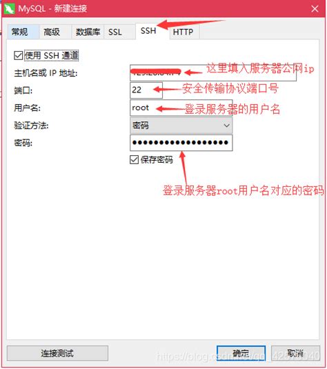 远程连接腾讯云主机中mysql连接腾讯云虚拟机中的mysql Csdn博客