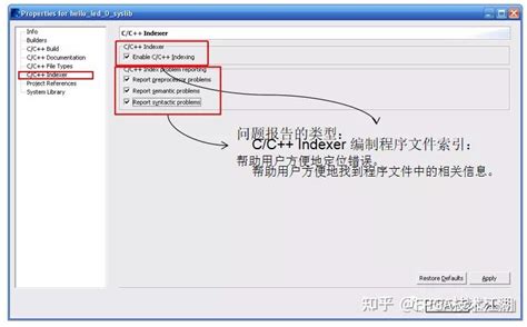 Fpga 之 Sopc 系列（五）nios Ii 软件使用与程序开发 I 知乎