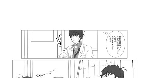 腐向け 保バス たつのマンガ 漫画 Bl松 一カラ Pixiv