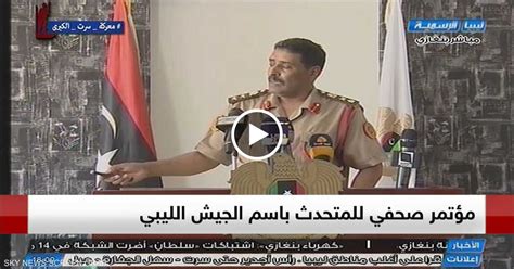 الجيش الليبي يعلن مقتل عناصر من القاعدة في درنة
