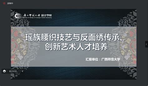 我校举行2023年度国家艺术基金申报项目复评预答辩