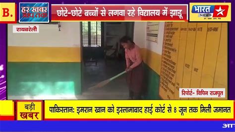 शिक्षा विभाग में तैनात जिम्मेदार अपनी जिम्मेदारियों को निभाने में असफल