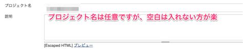 UnityPro Github Jenkins DeployGateで自動ビルド 配布環境を作る その 株式会社BEFOOL ブログ