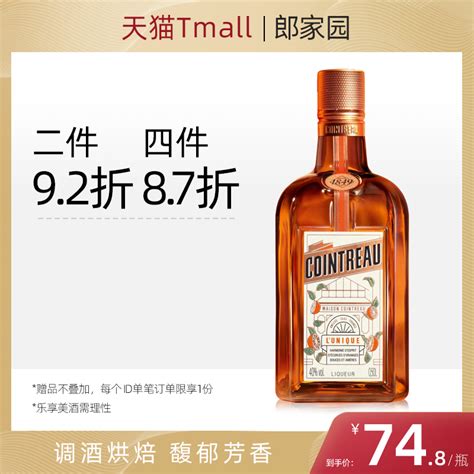 牛栏山二锅头白酒52度珍品陈酿土豪金（红标）1l2瓶浓香型礼盒装虎窝淘