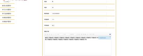 计算机基于jsp ssm的驾校收支管理可视化平台的设计与实现 csdn博客