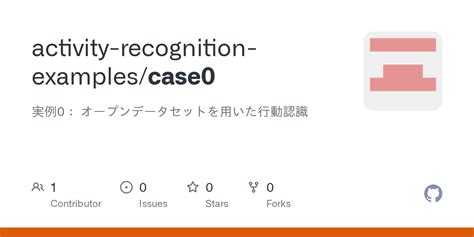 Github Activity Recognition Examplescase0 実例0： オープンデータセットを用いた行動認識