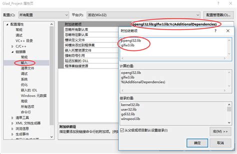 Opengl开发学习指南二（glfwglad）opengl菜鸟教程glad Csdn博客