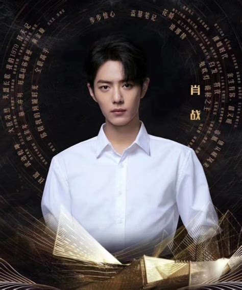 閱文原創風雲盛典今晚東方衛視播出，獲獎的作家與明星你更喜歡誰 每日頭條