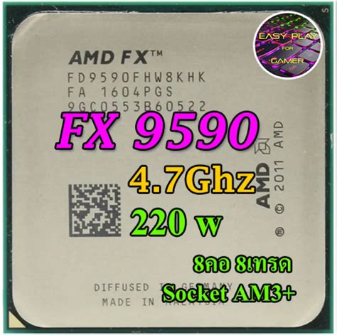 ซีพียู Cpu Amd Fx 9590 4 7ghz Turbo 5 0ghz 8คอ 8เทรด Socket Am3 ฟรีซิลิโคน1ซอง Th