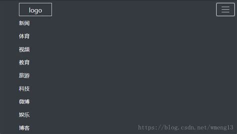 Bootstrap4常用折叠导航栏如何布局js折叠导航栏 Csdn博客