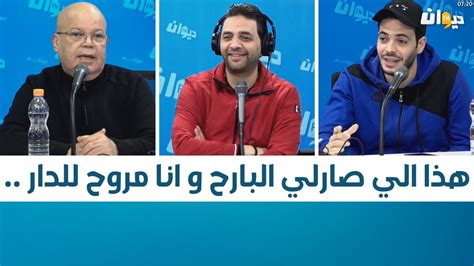 مقداد السهيلي هذا الي صارلي البارح و انا مروح للدار Youtube