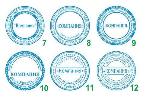 Сделать печать для ООО в Москве | Изготовление печатей ООО