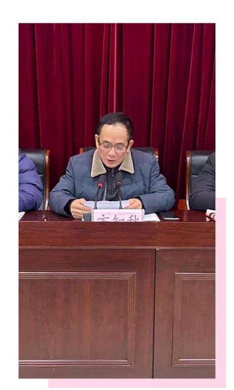 杏坛桃李香满园 初心如磐谱华章黄山市教育局