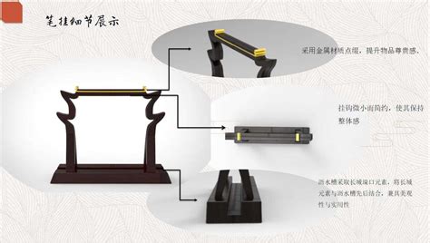 文房四宝文创产品设计 图库 五毛网