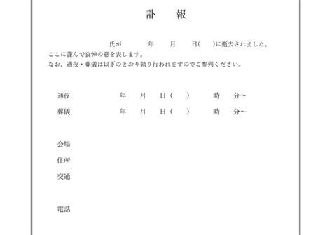 Excelwordpdf