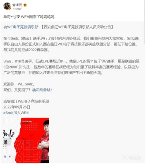【英雄聯盟】峽谷晚報：rng零封eg挺進msi決賽、明日g2大戰t1 3樓貓