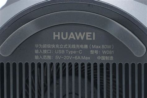 评测华为 80w 立式无线充电器：低温快充，半小时补电50 知乎
