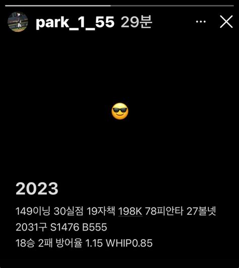 더쿠 현재 미친 혹사 페이스 진행중인 고교야구선수