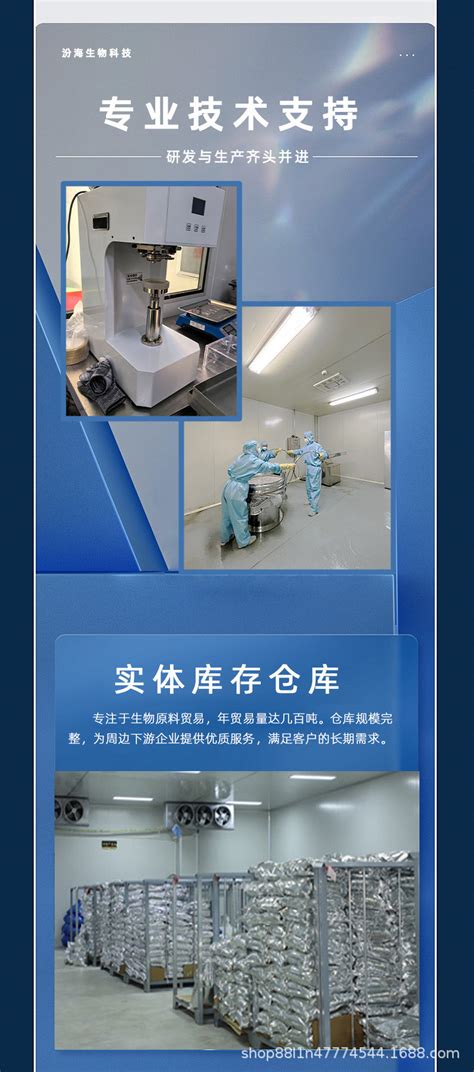 L 5 甲基四氢叶酸钙99 L 5 Mthf Ca151533 22 1厂家直发10g 袋a级 阿里巴巴