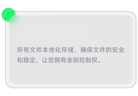 怡氧markdown 纯文本文档编辑器 免费使用