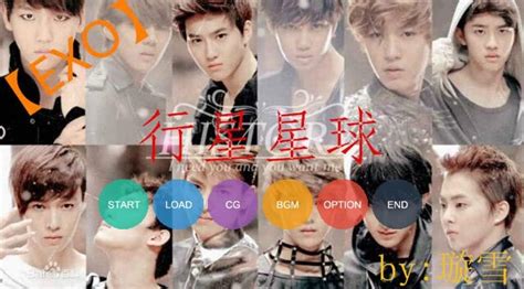 橙光游戏exo 橙光游戏exo软件截图 第3页 ZOL软件下载