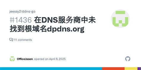 Dns Dpdns Org Issue Jeessy Ddns Go Github