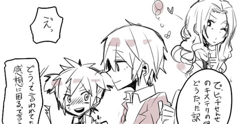 カル渚 実践の時間【腐】 ゆおのマンガ 渚カル 暗殺教室 腐向け Pixiv