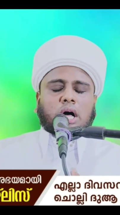 18 അര ലക്ഷം തഹ് ലീൽ ഖുറാ തങ്ങളുപ്പാപ്പയുടെ പേരിൽ സമർപ്പിച്ചു ദുആ ചെയ്തു