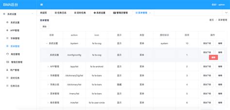 springboot2 vue后台管理系统 mongodb4 0支持docker compose 基于mongo 数据库的后台管理框架 csdn博客