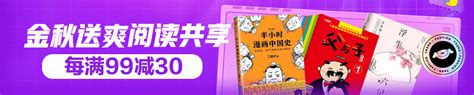 《正版 日常生活中的自我呈现（美）戈夫曼 北京大学出版社 9787301135907》【摘要 书评 试读】 京东图书
