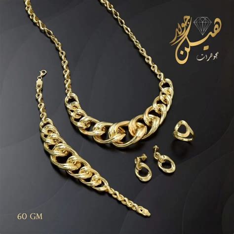 طقم كارتير ذهب بدون فصوص Gold Shopping