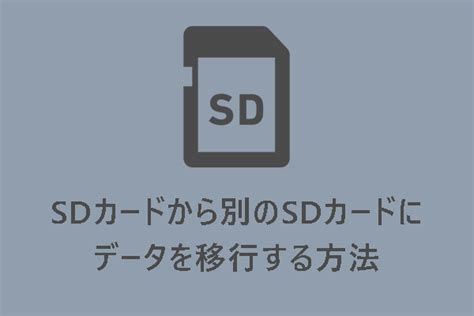 Sd Sd