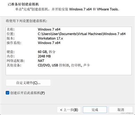 安装 Vmware Workstation Pro 虚拟机 和 部署 Windows7vmware Workstation Pro安装