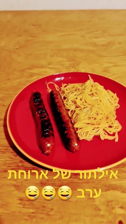 במטבח עם אוריאל Youtube