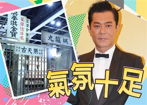 Viutv播金像奬 香港國際影視展神還原電影經典場景｜即時新聞｜繽fun星網｜oncc東網