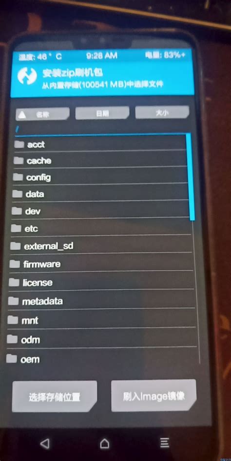lg v 刷入MIUI 流星社区